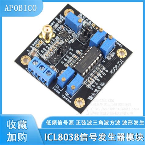 Icl8038 Low Frequency Signal Source Waveform Generation Sine Wave Triangular Wave Square Wave