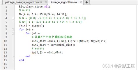 Hierarchical Clustering层次聚类 Csdn博客