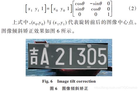 【车牌识别】基于matlab gui汽车出入库收费系统（带面板）【含matlab源码 735期】 车牌识别gui csdn博客