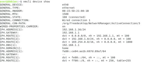 Network Manager On Linux With Examples Devconnected