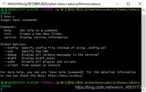 hexo搭建博客之hexo命令不起作用 hexo命令无效 csdn博客