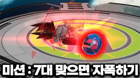 슬라임 Vs 에픽 Youtube