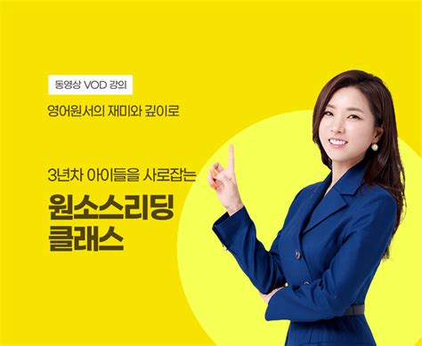 시즌드잉글리시 X 소지니어스
