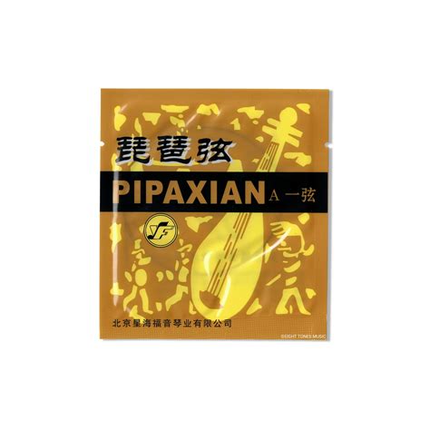 Xing Hai Pipa String 1 Eight Tones Store
