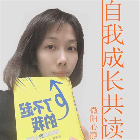 《绝对真实》海角母子乱伦大神恋 Podtail