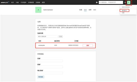Sonarqube Windows安装与使用 腾讯云开发者社区 腾讯云