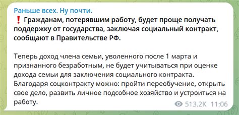 Социальный контракт в 2024 году сумма и пошаговая инструкция по получению Bankstoday