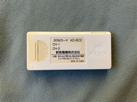 呼び込み君 ドン・キホーテ音源カード 旧機種 F01 02用 メルカリ