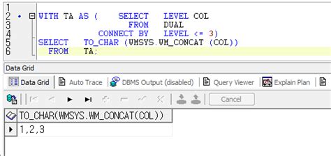 ora 00904 wm concat 부적합한 식별자 해결하기 xmlagg wm concat listagg 범상치