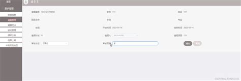 Springbootvue实现前后端分离的校园健康检测管理系统学生健康体检系统功能模块 Csdn博客