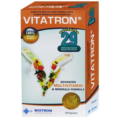 Vitatron Al Mawarid Pharma