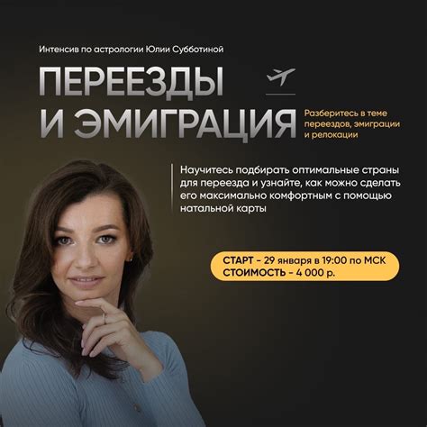Школа Астрологии Павла Андреева | ВКонтакте