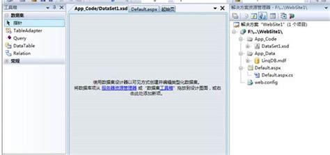 Infragistics Ultrawebgrid 控件的增删改查（crud之非batch更新操作 Lusir 博客园