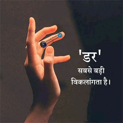 Deepak P On Linkedin Do You Agree 21 Comments