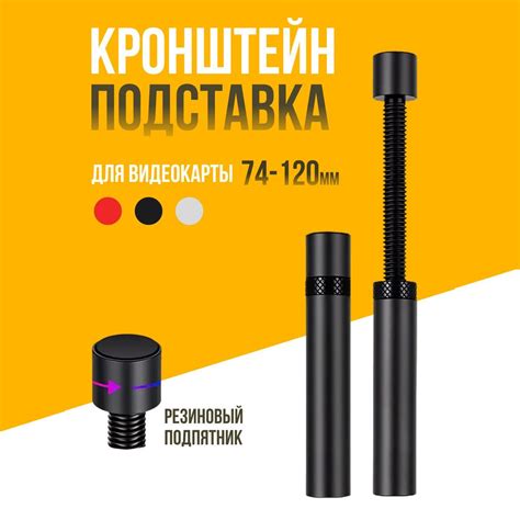 Держатели для видеокарт купить в интернет-магазине OZON