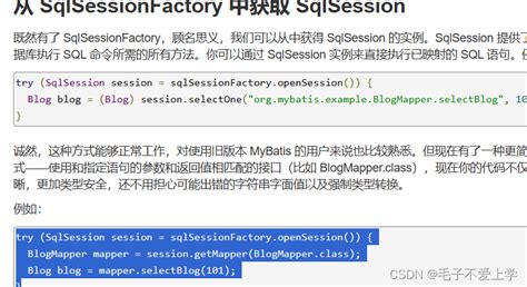 Idea中写测试类 Mybatisidea 测试 Mybatis Csdn博客
