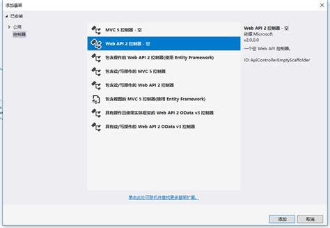 熟练使用webapi开发 剑无尘 博客园