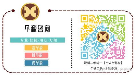 社保、三险一金、专项扣除与个人所得税 知乎
