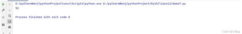 python单重循环练习题 瓜农总共有1020个西瓜python csdn博客