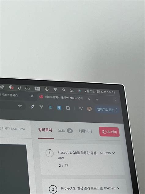 패스트캠퍼스 환급챌린지 2일차 미션 2월 2일 10개 프로젝트로 시작하는 백엔드 웹개발 신입 개발자 취업 집중반 강의 후기
