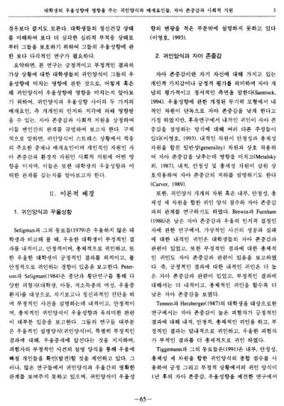 중학생 고등학생 보고서 소논문 양식 및 작성법 ② 네이버 블로그