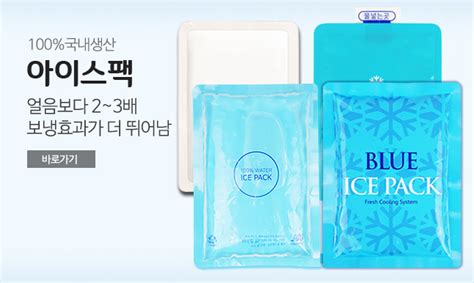 우림테이프경기동부지사
