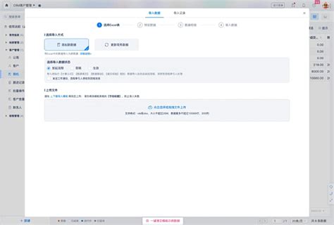 后台导入流程图片ui 后台管理系统图片素材 花瓣网