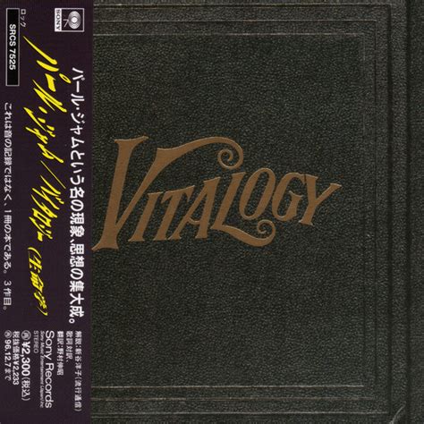 Pearl Jam Vitalogy Album Artwork