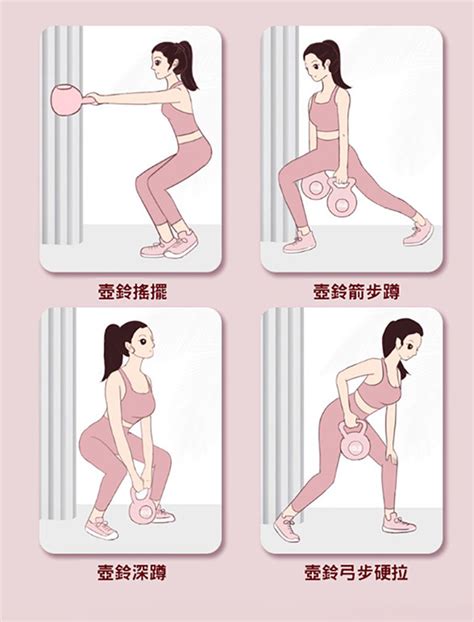 【限時特賣】 體態雕塑軟硬式壺鈴 2 8kg 免運 重力砂 臀腿核心訓練 安全重訓壺鈴 胡玲 蝦皮購物