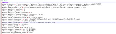 Eclipse IDE配置PHP开发调试环境 冰狼爱魔 博客园