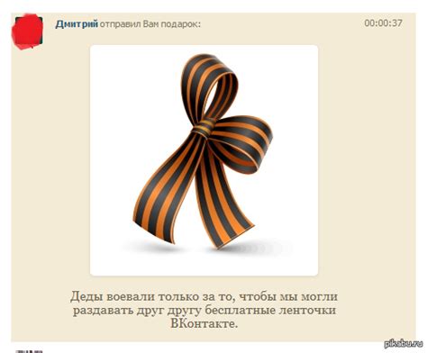 Правда | Пикабу