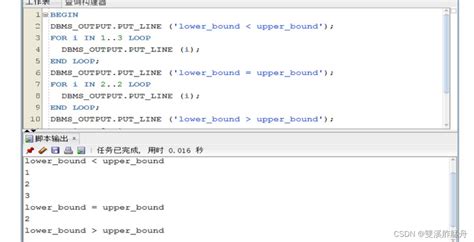 Oracle第四章PL SQL控制结构函数游标 CSDN博客