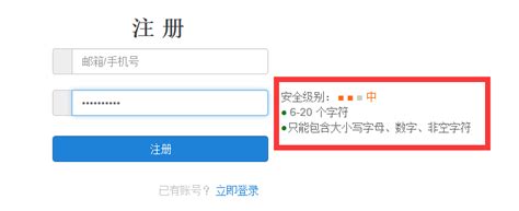 Js密码强度验证js检验密码强度 Csdn博客