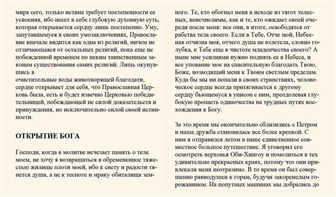 Монах Симеон Афонский - Птицы Небесные (2 книги) [2015, DOC/EPUB/PDF ...
