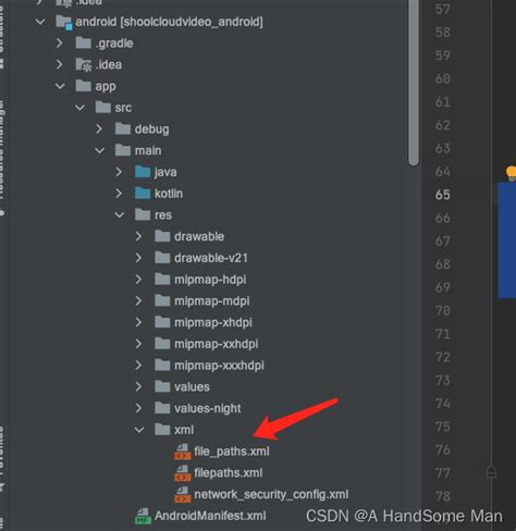 Flutter App更新升级flutter App版本更新 Csdn博客