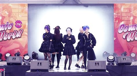 프로세카니고 후회한다 쓰고 미래 잠자 174회 10월 서코 코스프레 무대전 Youtube
