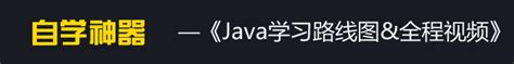Java知识分享网 免费Java资源下载