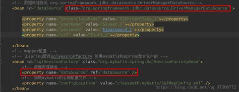Monsdbcpbasicdatasource 不能用了basicdatasource 无法import