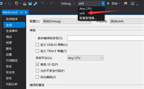强强的个人技术博客 winform中 web browser控件cefsharp的使用