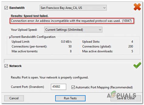 [fix] address incompatible with the requested protocol 10047 error
