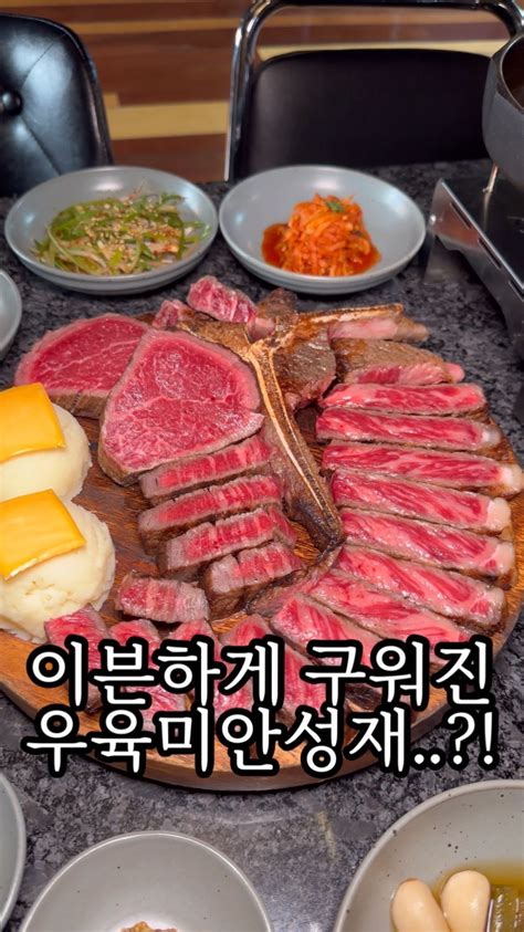 맛집 하이에나 I 서울맛집 송파맛집 I 돈이 아깝지 않은 한우 안심 스테이크 맛집을 그냥 지나칠 순 없지 🐺 올 때 마다 감동받는 한우 안심 스테이크 맛집 신당동 우육미