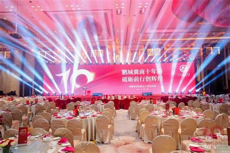 年会场地布置舞台搭建 知乎
