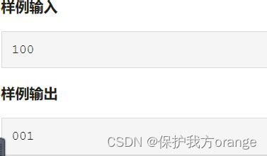 openJudge-Python题集_openjudge题库答案-CSDN博客
