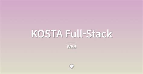 Kosta 37일차 컨트롤러 Jsp Include 이미지 업로드