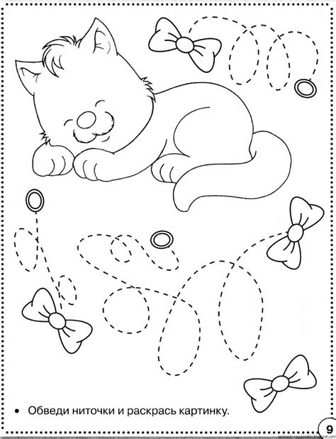 Раскраски Развивашки для детей 3 лет (29 шт.) - скачать или распечатать ...