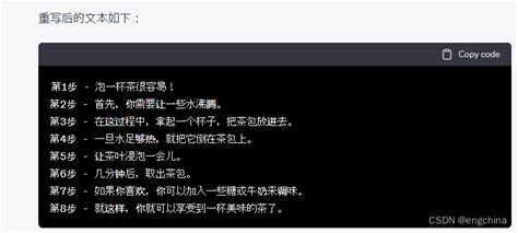 面向开发人员的 Chatgpt 提示词教程中文版 Chatgpt 版chatgpt编写软件的引导词 Csdn博客