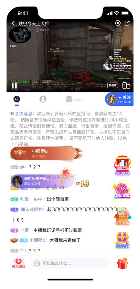 首页 钠斯网络|直播系统源码|短视频、语聊系统、赛事系统、教育直播系统开发 首页 钠斯网络|直播系统源码|短视频、语聊系统、赛事系统、教育直播系统开发