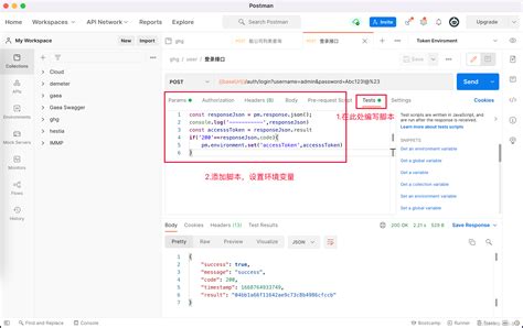 postman如何携带token——bearer token和headers postman bearer csdn博客