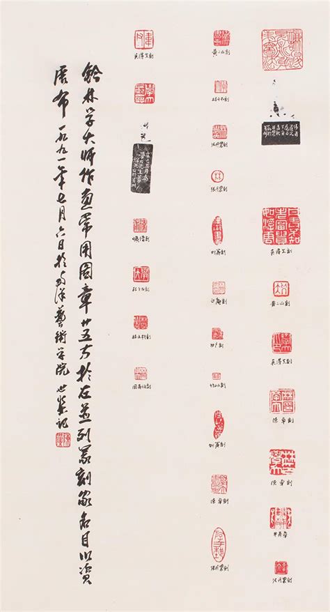 Seal Stamps Of Lim Hak Tai With Calligraphy By Tan Tee Chie National Gallery Singapore