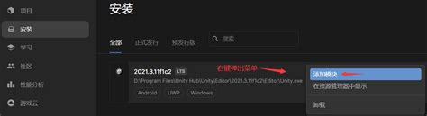 Unity DUnity与Android交互 知乎